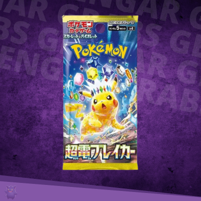 Super Electric Breaker Booster – Gengar Grabs