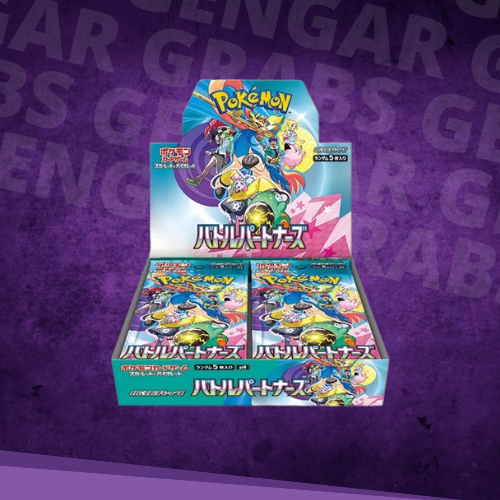 Battle Partners Booster Box – Gengar Grabs